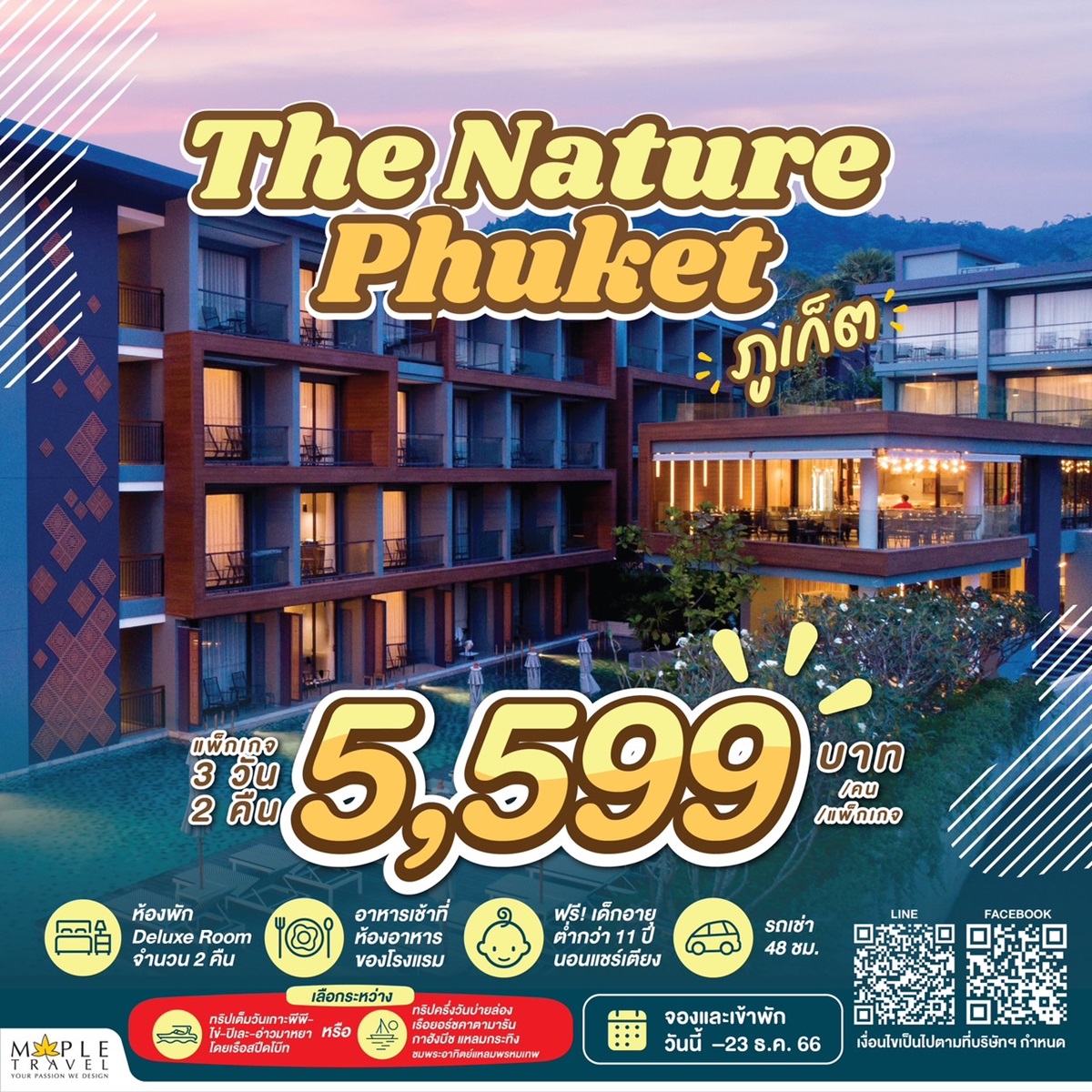 The Nature Phuket 5,599 Package - Maple Travel