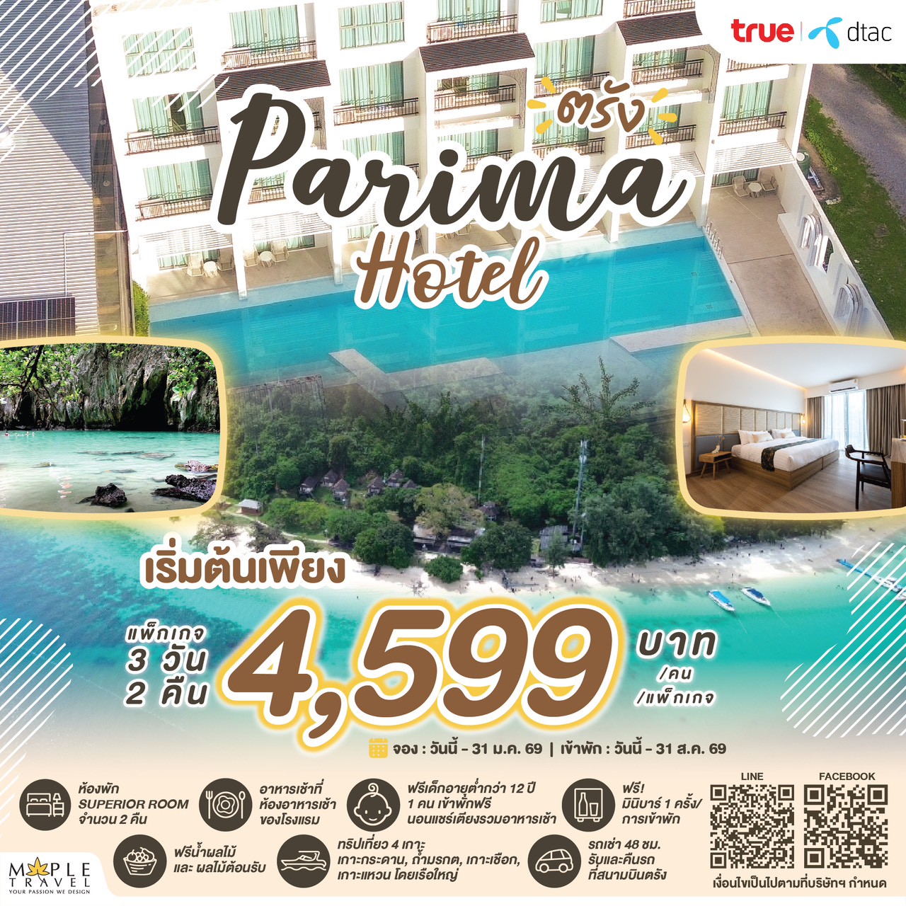 Parima Hotel Trang - Maple Travel