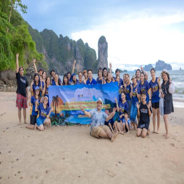 Guest Review - Maple Travel